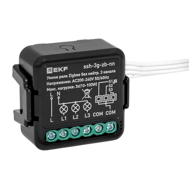 Умное реле в подрозетник 3-канальное без нейтрали Zigbee EKF Connect Select купить за 2249 руб ...