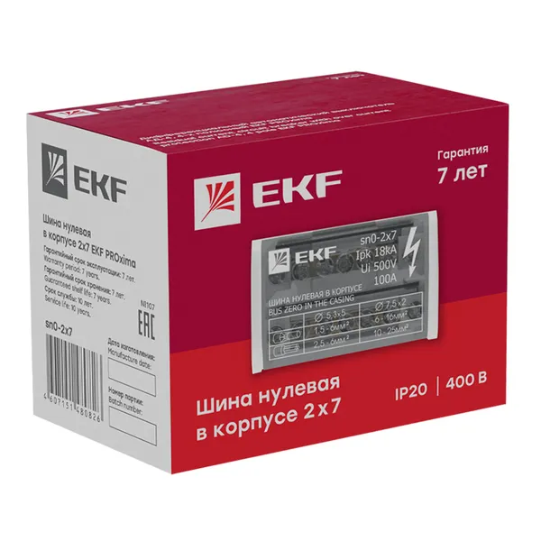 Шина нулевая в корпусе (2х7) EKF PROxima. Цены, характеристики, фото на официальном сайте ...